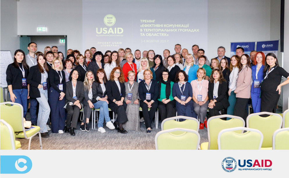 Efficient Communication for Territorial Communities and Regions ...